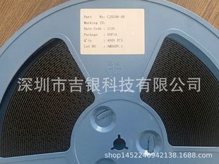 CJS1037A 一级代理 原装正品芯片 大量现货 低价热卖-阿里巴巴