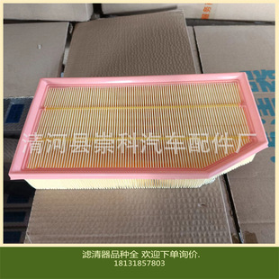 68257030AA 适用于 牧马人 克莱斯勒道奇 空气滤清器-阿里巴巴