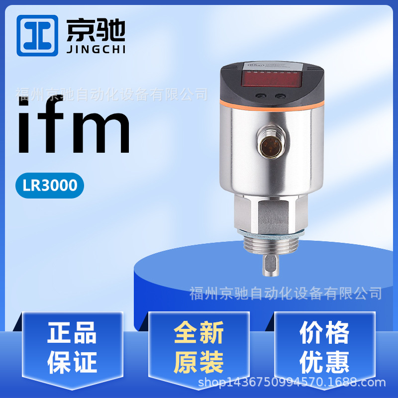 lr8300-lr8300批发、促销价格、产地货源 - 阿里巴巴