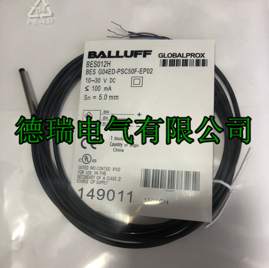 正品巴鲁夫接近开关BES012H BES G04ED-PSC50F-EP02 05质保两年-阿里巴巴
