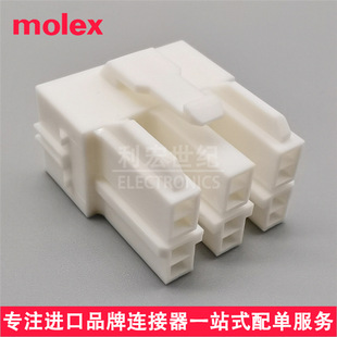 molex 1510492611 151049-2611 莫仕CP-6.5插座外壳间距6.5mm6pin-阿里巴巴