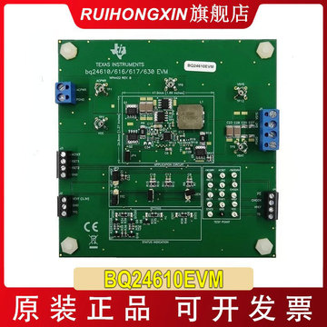 BQ24610EVM BQ24610 多节同步开关模式充电器的评估模块 bq2463-阿里巴巴