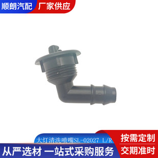 适用于奔W463 G500 2002-2008; G55大灯喷嘴 清洗喷枪A0008600847-阿里巴巴