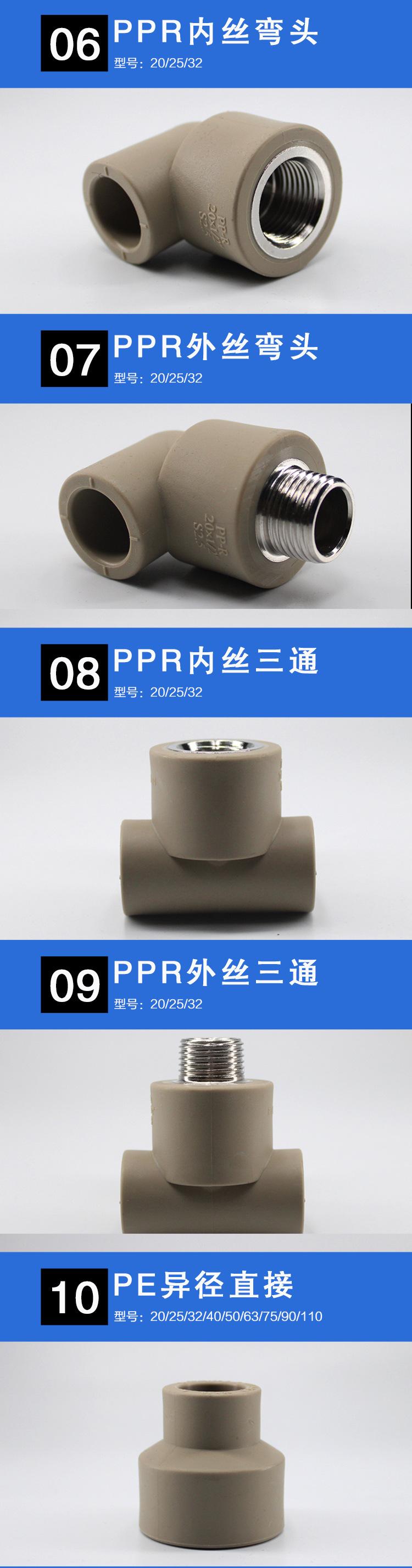 PPR20 25 32 40 50 63 75 90 110三通PPR热熔管件三通配-阿里巴巴