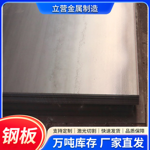 中厚铁板热轧钢板16 18 20mm厚Q235B普中板碳钢建筑工地热轧普板-阿里巴巴