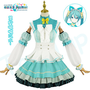 初音的未来 缤纷舞台taptap cos服pjsk全员同款cosplay全套服饰女-阿里巴巴