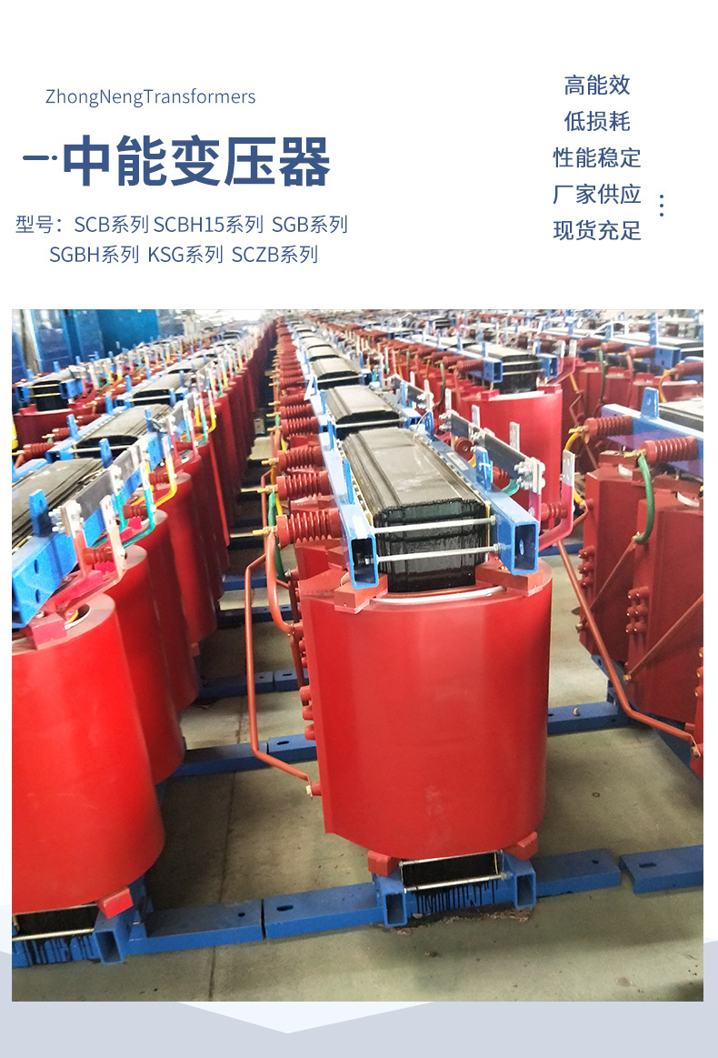 SCB13系列环氧树脂干式变压器 SCB13-2500KVA有载调压变压器-阿里巴巴