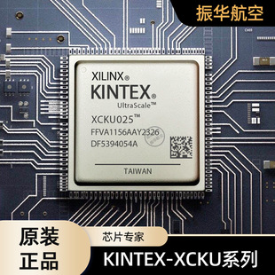 XCKU025-1FFVA1156C原装现货价格优势可编程门阵列芯片全系列供应-阿里巴巴
