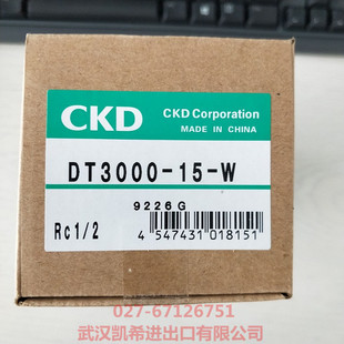 CKD排水阀DT3000-15-W DT3000-10-W DT3010-10-W DT3010-15-W询价-阿里巴巴
