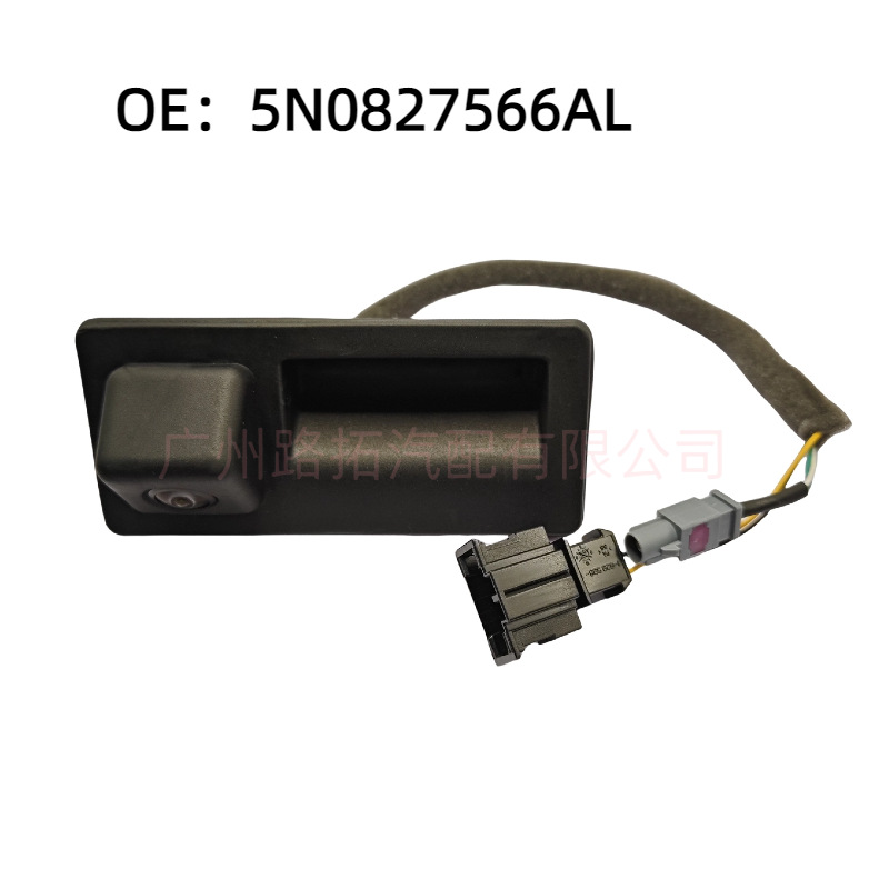 5ND827566C 适用于大众途观新帕萨特 后视车载摄像头5N0827566-阿里巴巴
