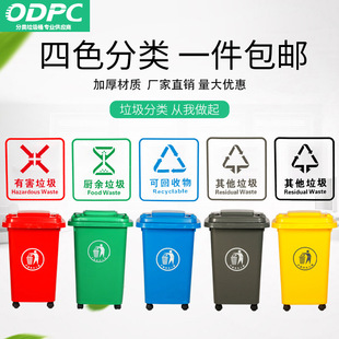 X1AW 厨房专用带轮子大容量垃圾桶大号商用户外环卫带盖家用分类-阿里巴巴