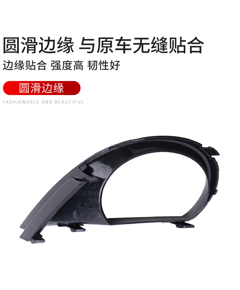 适用于11-15年奥迪Q7雾灯框 汽车下中网下格栅雾灯框4L0807489A-阿里巴巴