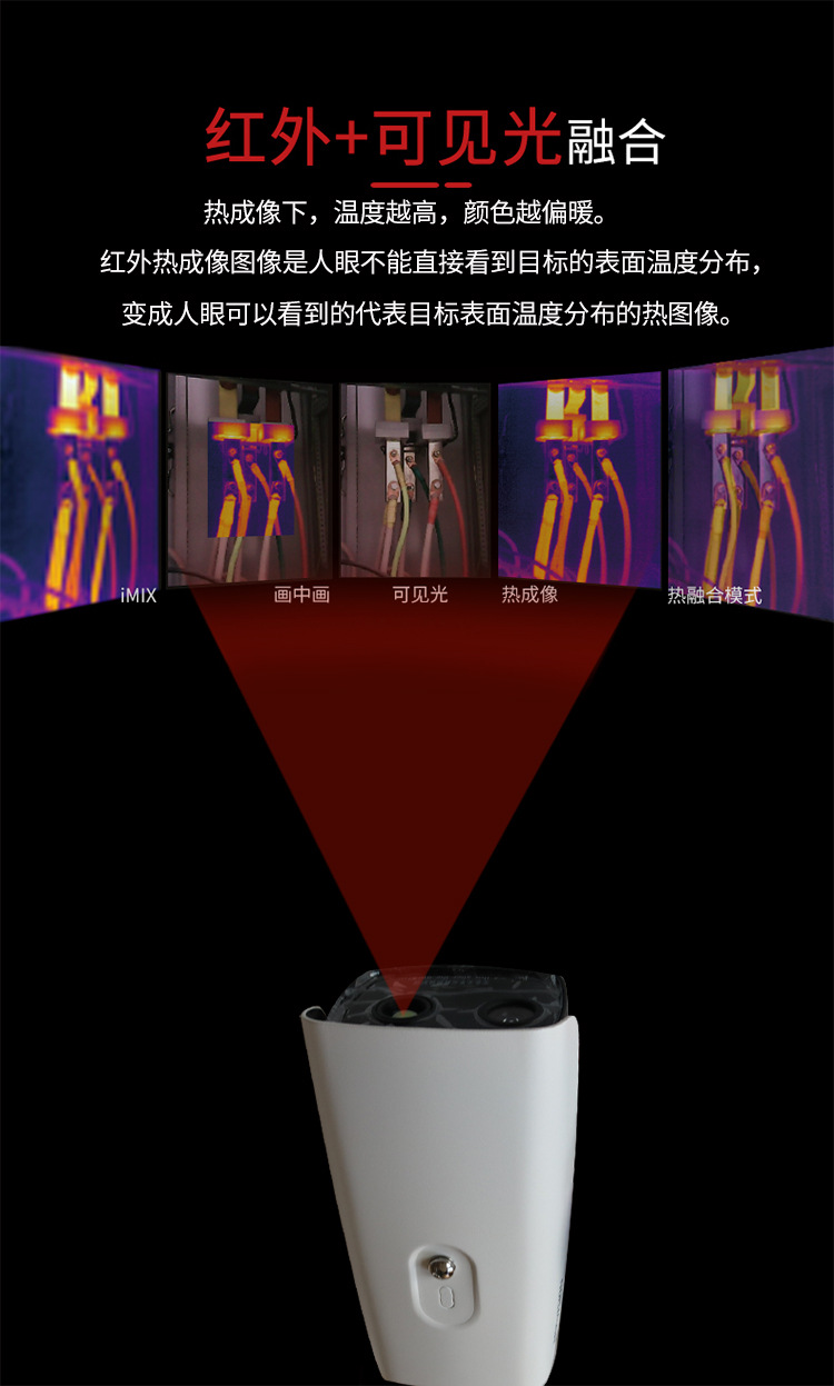 海康DS-2TD2617-3/QA 2617-10/QA -6/QA 热成像双光谱摄像机-阿里巴巴