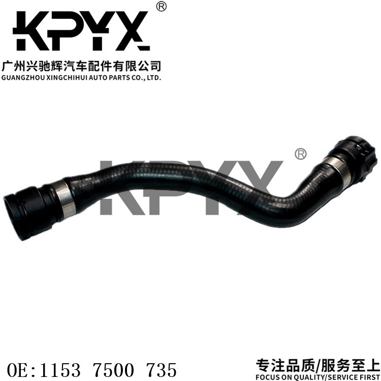 适用于宝马X5E53散热器软管冷却液水管进油软管OE:11537500735-阿里巴巴