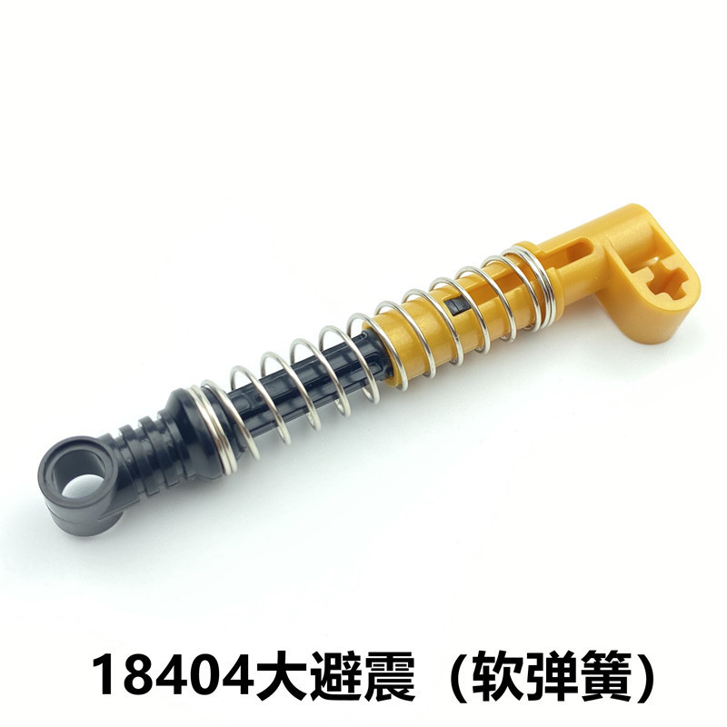 跨境兼容乐高95292c01减震器零配件4619319软18404硬弹簧L大避震-阿里巴巴