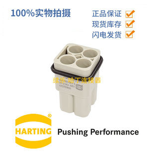 HARTING 连接器 09120043051 HAN-Q4/0-M F 4芯40A针-阿里巴巴