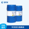 BYK-333毕克BYK有机硅表面助剂流平剂降低表面张力增加滑爽防缩孔-阿里巴巴