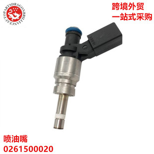 汽车件配件喷油嘴0261500020 06F906036A 06D133036D 06J906036H-阿里巴巴