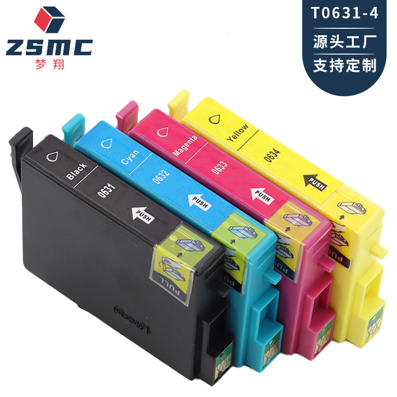 c4700墨盒-c4700墨盒批发、促销价格、产地货源 - 阿里巴巴