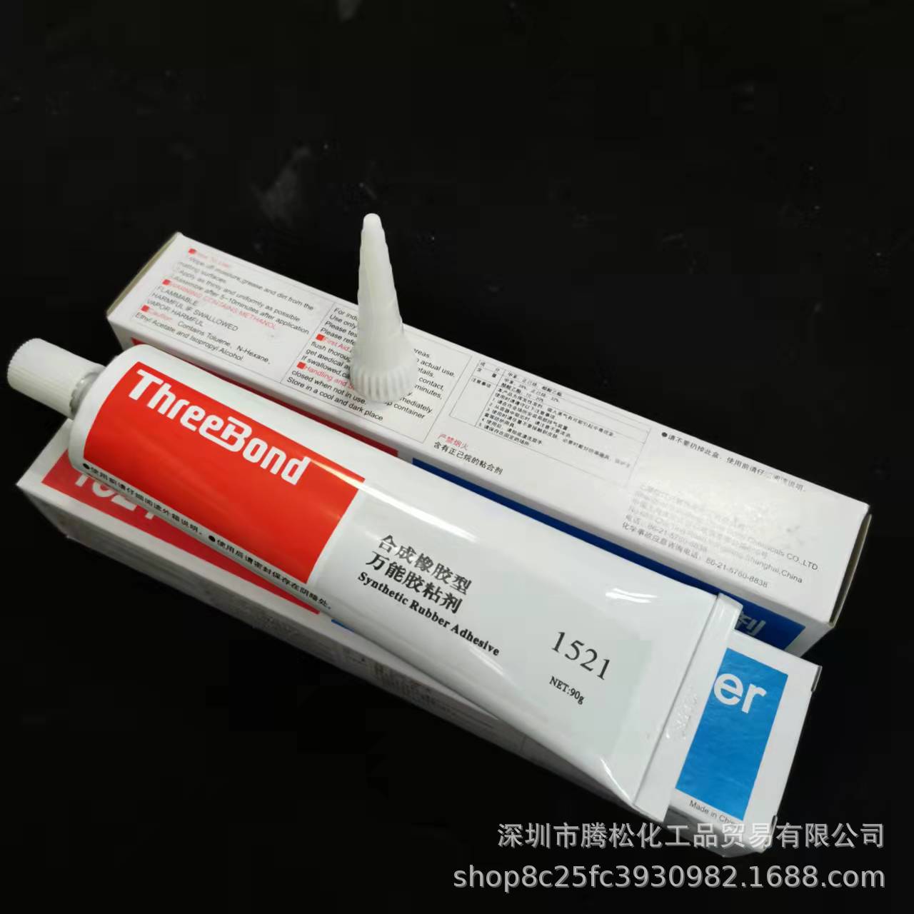 日本三键TB1521密封胶150ML上海产合成橡胶型胶粘剂90G高粘度打胶-阿里巴巴