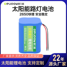 【26650电池尺寸】_26650电池尺寸品牌/图片/价格_26650电池尺寸批发_阿里巴巴