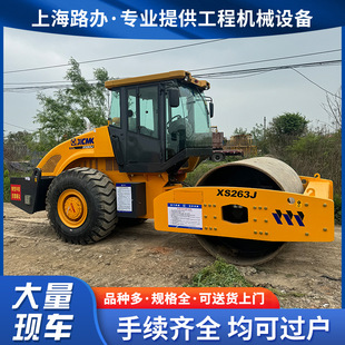 现货徐工XS263J振动压路机座驾式压路机20吨22吨26吨XS262J压实机-阿里巴巴