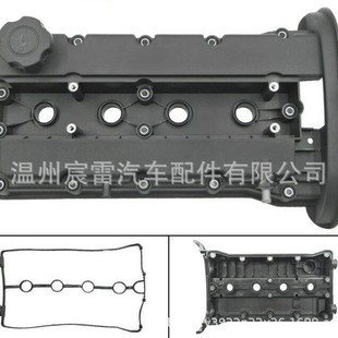 气门室盖 25192208 96473757 25192242-阿里巴巴
