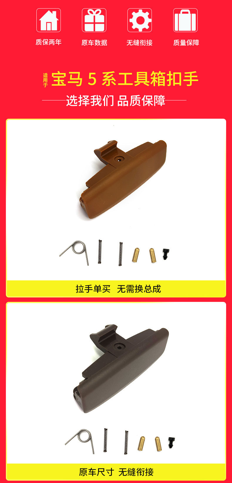 适用于新款宝马5系G30主驾驶储物盒开关G38左前工具箱扣手拉手-阿里巴巴