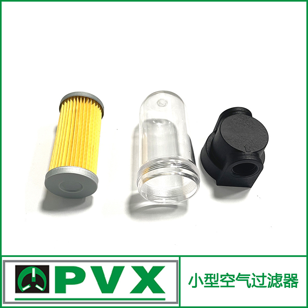 特价 批发 空气过滤器 微型真空泵空气过滤器总成 吸气过滤器-阿里巴巴