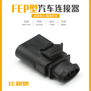 1K0973804 大众传感器插头4P汽车接插件防水连接器接头端子护套-阿里巴巴