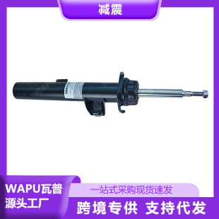 适用于宝马G28 G20减震31316890929前左31316890930前右汽车配件-阿里巴巴