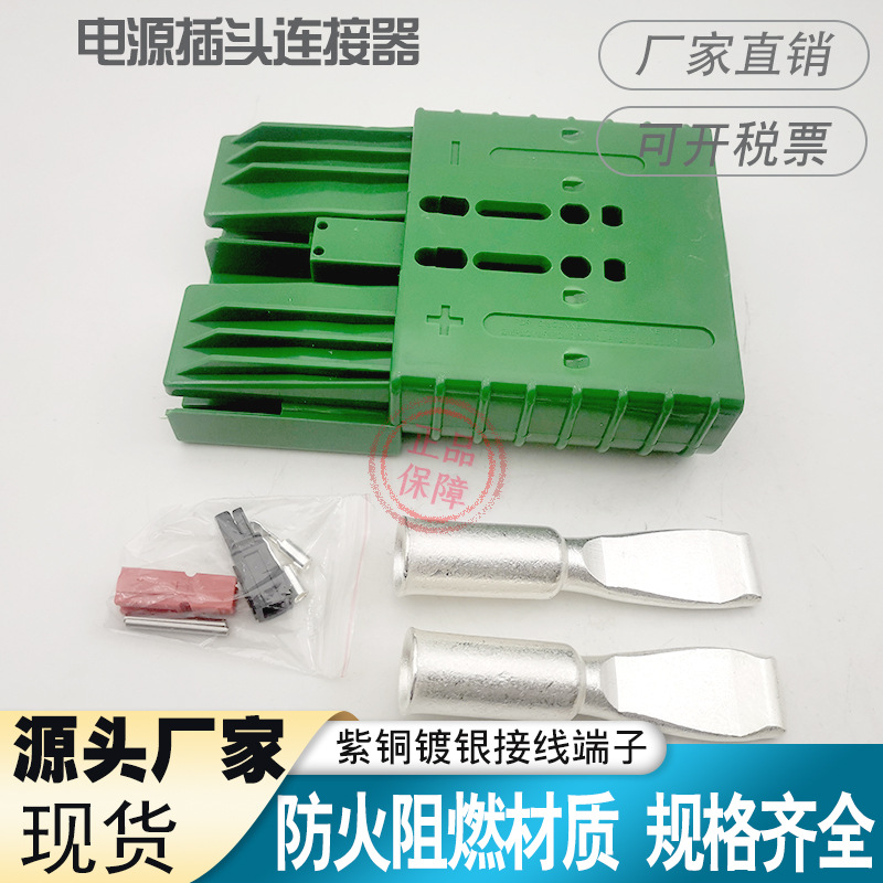 SBX350 175A600V/SBE160A 320A电源插头电动叉车连接器-阿里巴巴