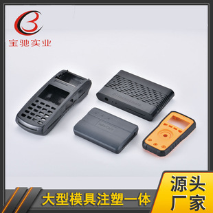 塑胶塑料外壳模具设计制造 注塑精密模具生产厂家-阿里巴巴