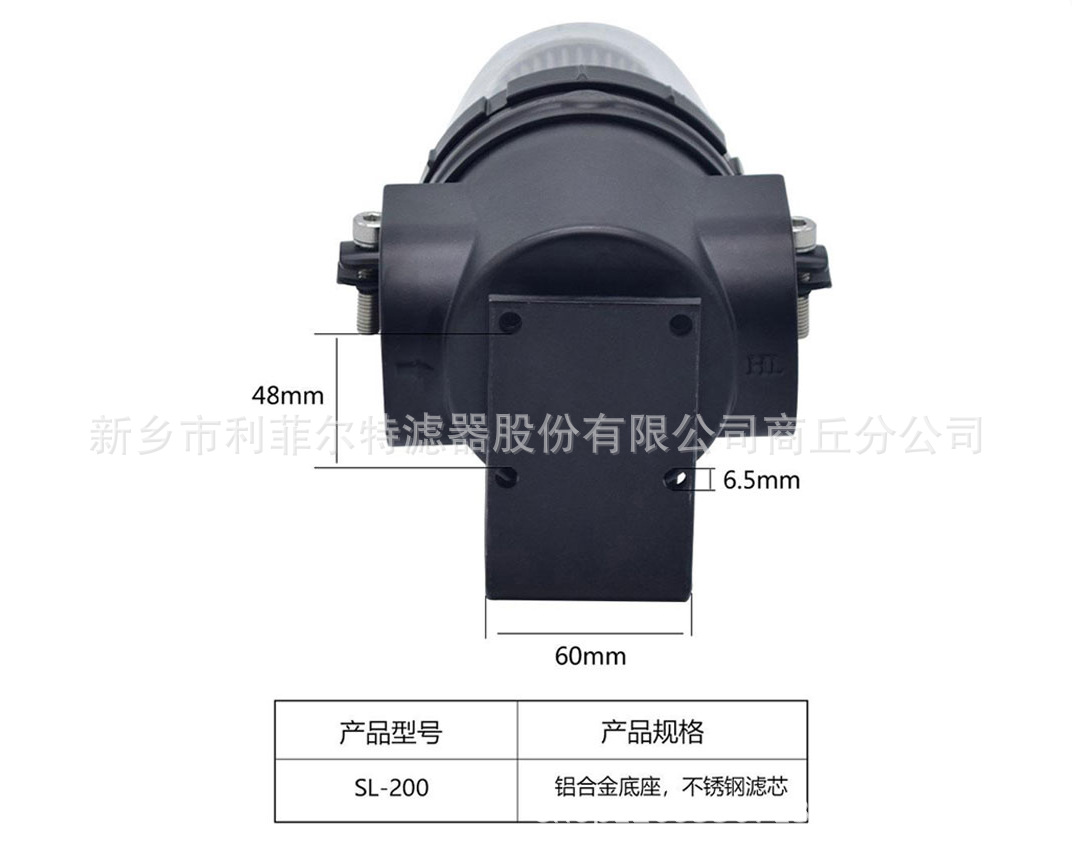 利菲尔特环卫水滤器SLQ-59【不锈钢滤网】-阿里巴巴