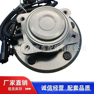 厂家供应单元轴承5154198AC。512493 Rear Wheel Bearing and Hub-阿里巴巴