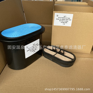 供应 87037984 82988916 87037984 32-925682 RE253518 空气滤芯-阿里巴巴