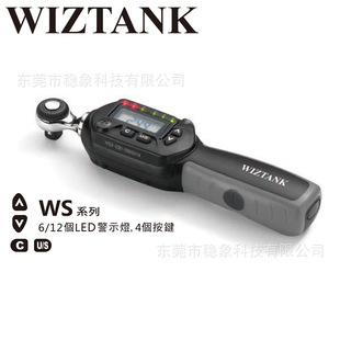 台湾WIZTANK威力克数显扭力扳手WS2-030CN WS3-030CN 060CN 085CN-阿里巴巴
