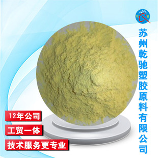 三井化学AURUM PI PI-PA耐磨高强度耐热聚酰亚胺-阿里巴巴