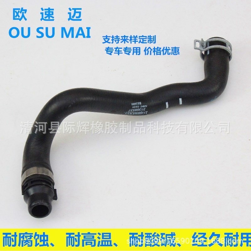 适用沃尔沃汽车水箱上水管下水管散热器软管31368537-阿里巴巴