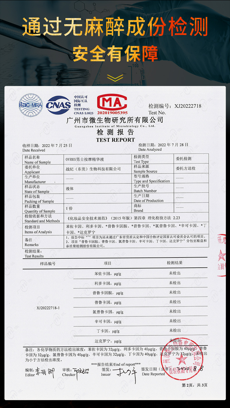 古圣堂犀牛OVRHS角男士按摩精华液增大锻炼保养阴 茎精油成人情趣-阿里巴巴