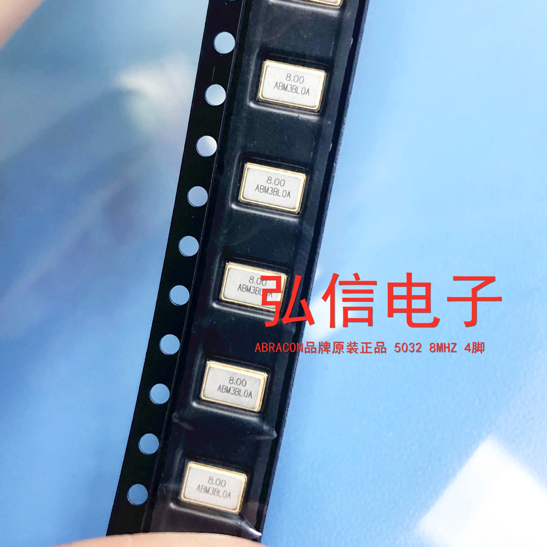 ABM3B-8.000MHZ-B2-T贴片无源晶振5032 8MHZ 4脚 ABR工业级耐高温-阿里巴巴