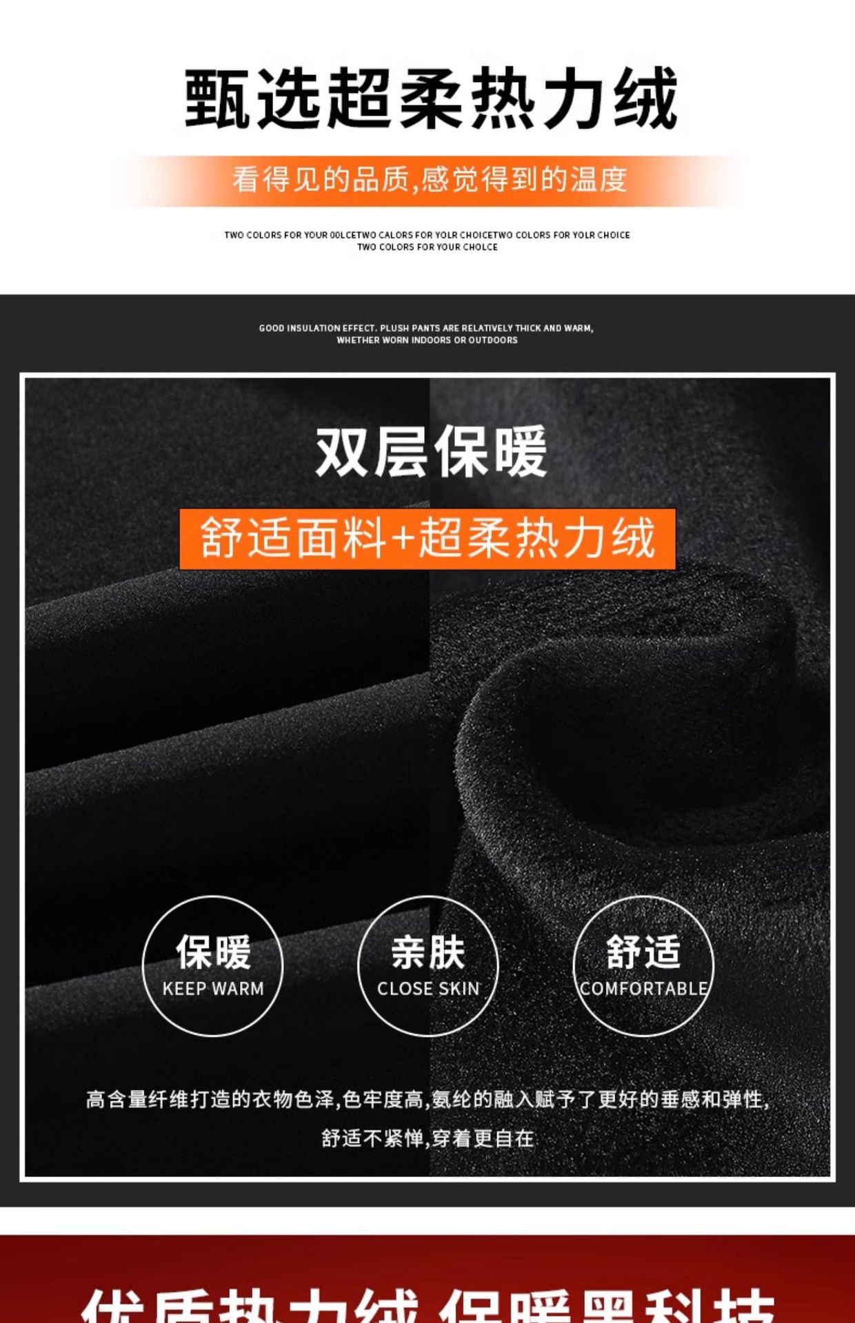 NASA加绒裤子男秋冬季新款棉裤加厚运动束脚卫裤宽松直筒休闲-阿里巴巴