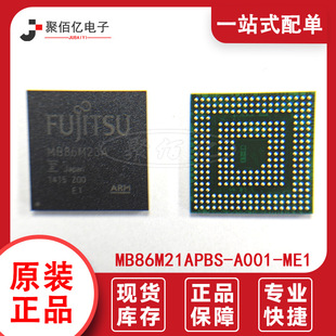 全新原装 MB86M21APBS-A001-ME1封装BGA单片机MCU微控制器-阿里巴巴