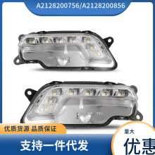 【奔驰e260配件】_奔驰e260配件品牌/图片/价格_奔驰e260配件批发_阿里巴巴