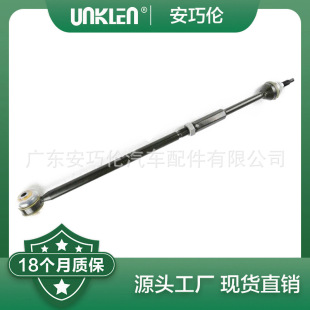 适用捷豹转向后拉杆球头横拉杆总成 C2D5992 C2D51044 C2D5993-阿里巴巴