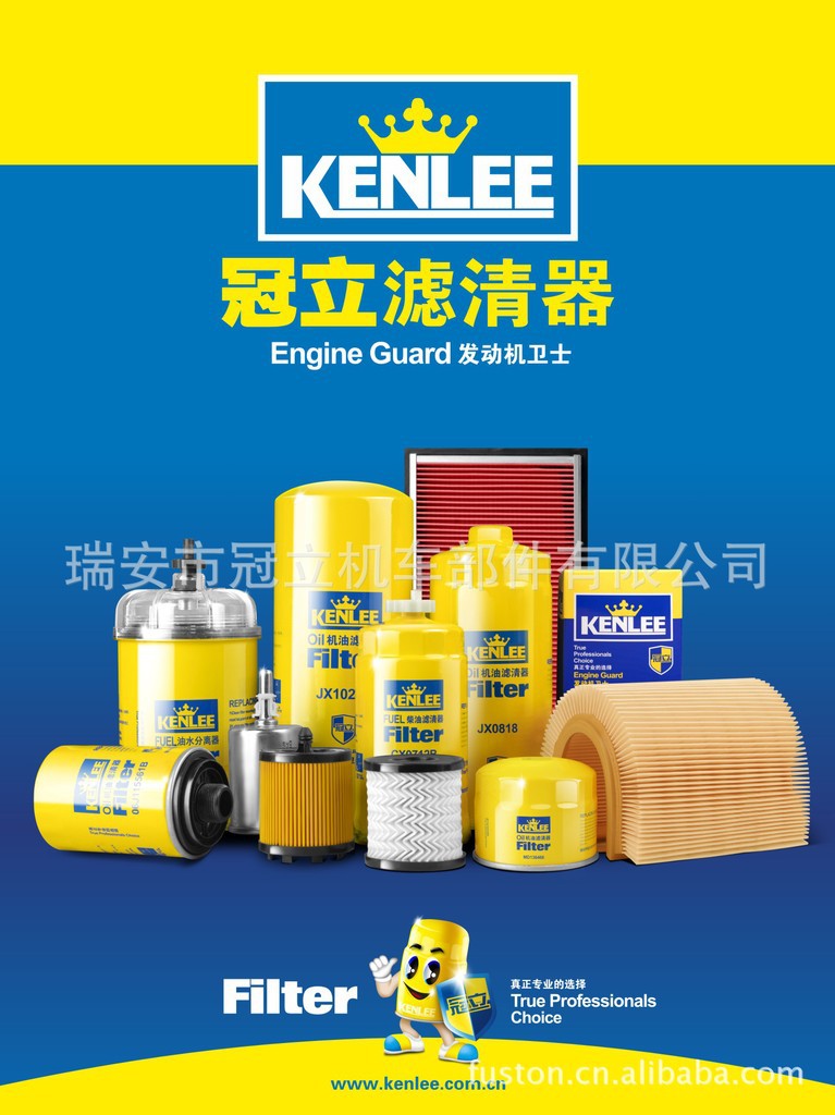 厂家直销T65-1711100冠立波箱变速箱滤清器 滤网汽配跨境批发零售-阿里巴巴