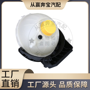 现货适用于宝马F30膨胀水壶17137609469 17137642158冷却液副水壶-阿里巴巴