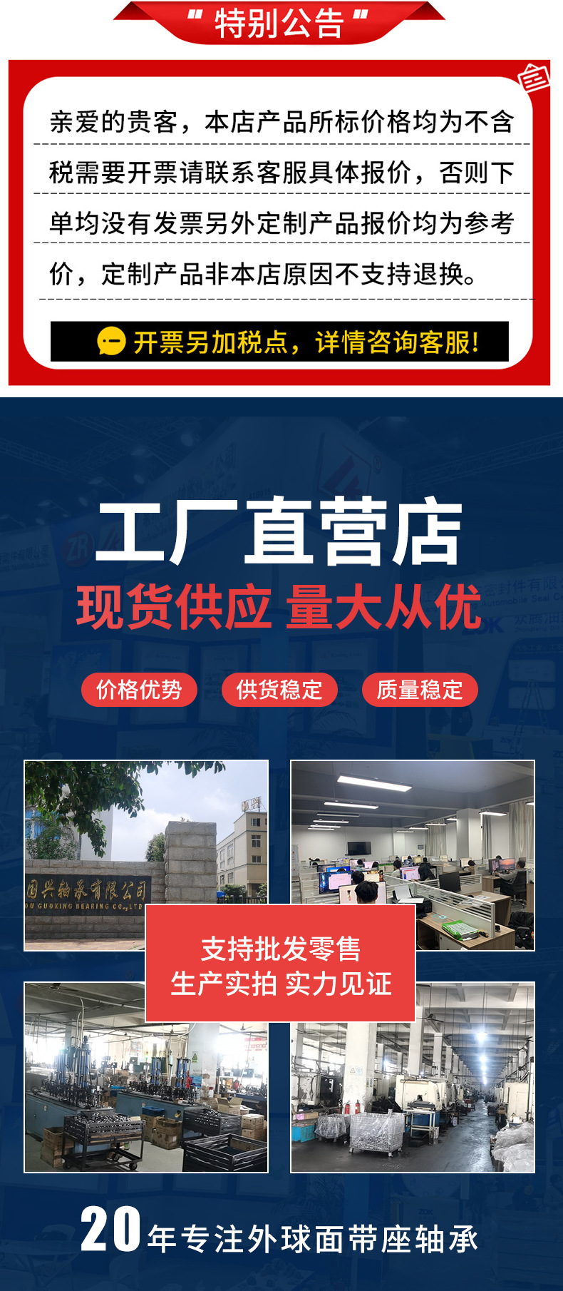 LK 泉州国兴外球面轴承UCFB204 FB205 FB206 FB207 FB208 FB209-阿里巴巴