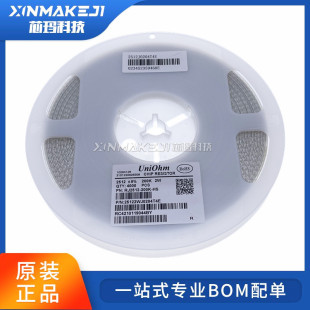 2W 2512 贴片电阻大功率 36K 39K 43K 47K 51K 56K 62K 68K 1% 5%-阿里巴巴