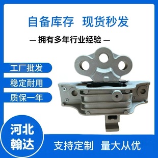 90905203厂家定制 用于雪佛兰新英朗 大宇欧宝 发动机支架 机脚胶-阿里巴巴